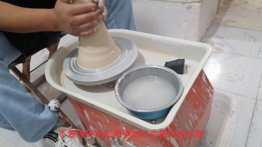 冯老师陶艺教学之定中心
