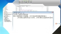 维特智能姿态传感器matlab串口读取曲线