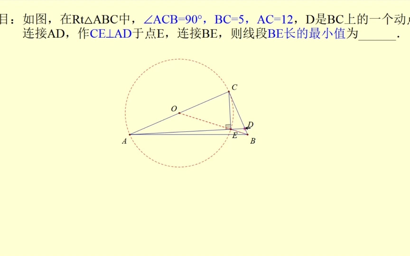 中考数学最值问题——隐圆问题(16)