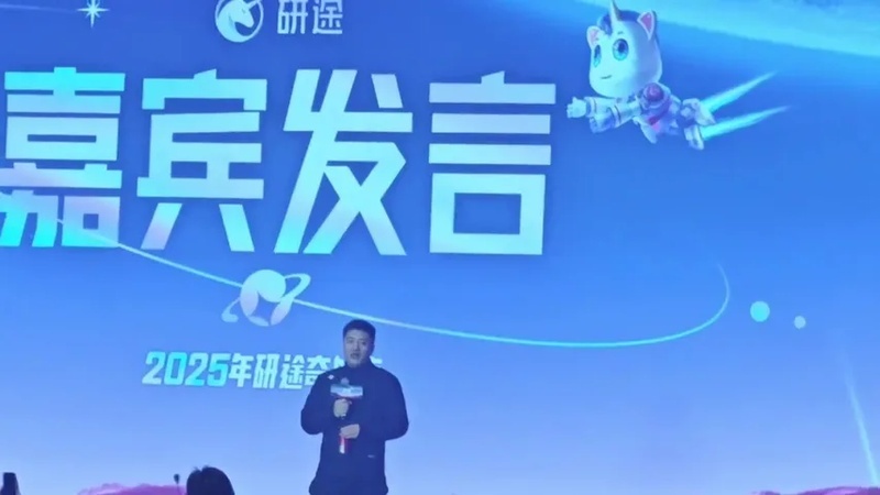 张雪峰坦言:目标很重要