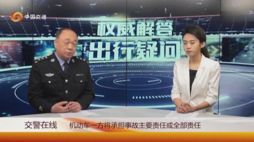 机动车与非机动车发生事故,责任到底该怎么划分呢?