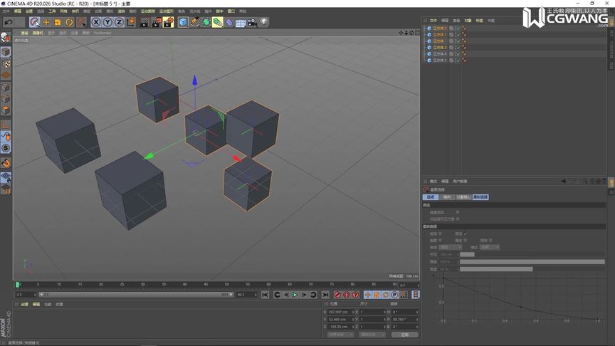 第一章第三课-移动丨怎么学C4D丨C4D入门基础丨C4D功能使用丨C4D