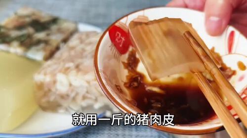 猪皮太多吃不完?这样冻起来,熬皮冻超轻松!
