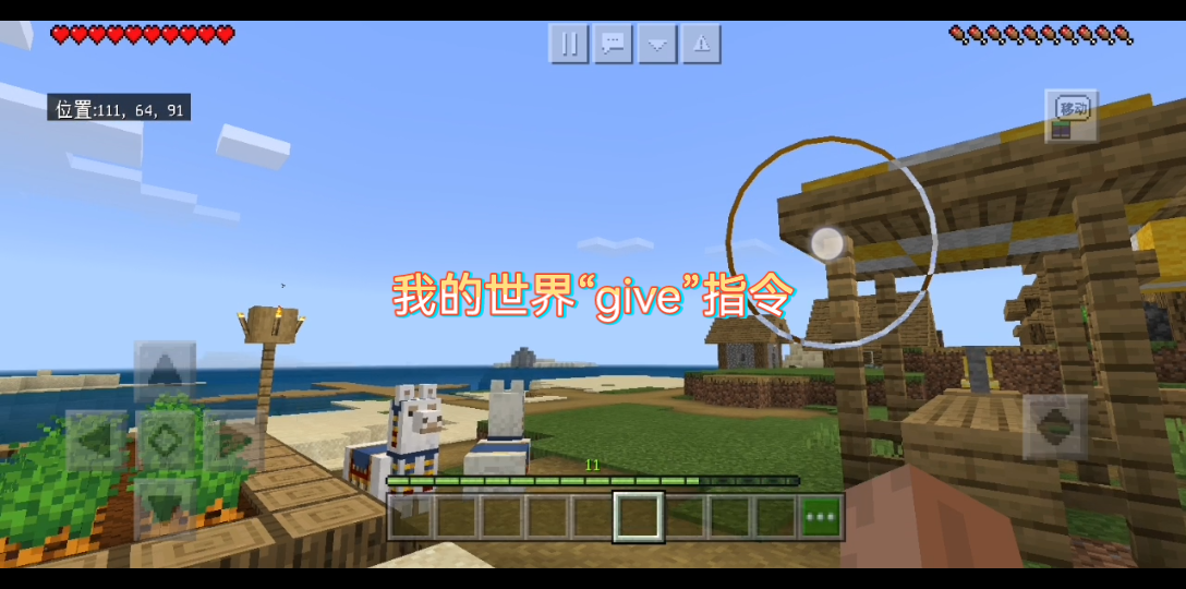 MC-生存模式作弊器应用,大家觉得作弊器是增加了游戏乐趣还是减少了...