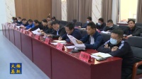 我县召开全县安全生产工作会议,安排部署近期安全生产工作