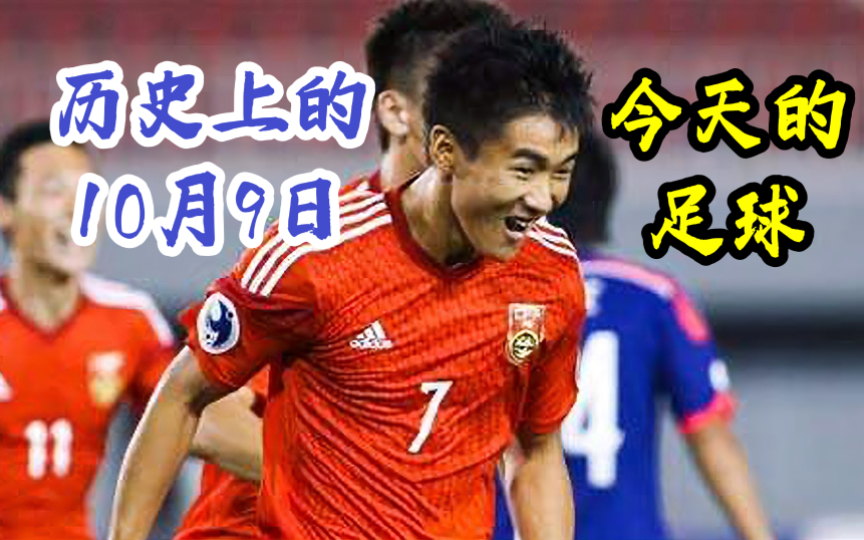 ...再次击败日本 冰岛晋级世界杯 成为世界杯人口最少的参赛国 20221009
