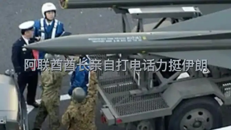 伊朗这回直接甩出王炸操作