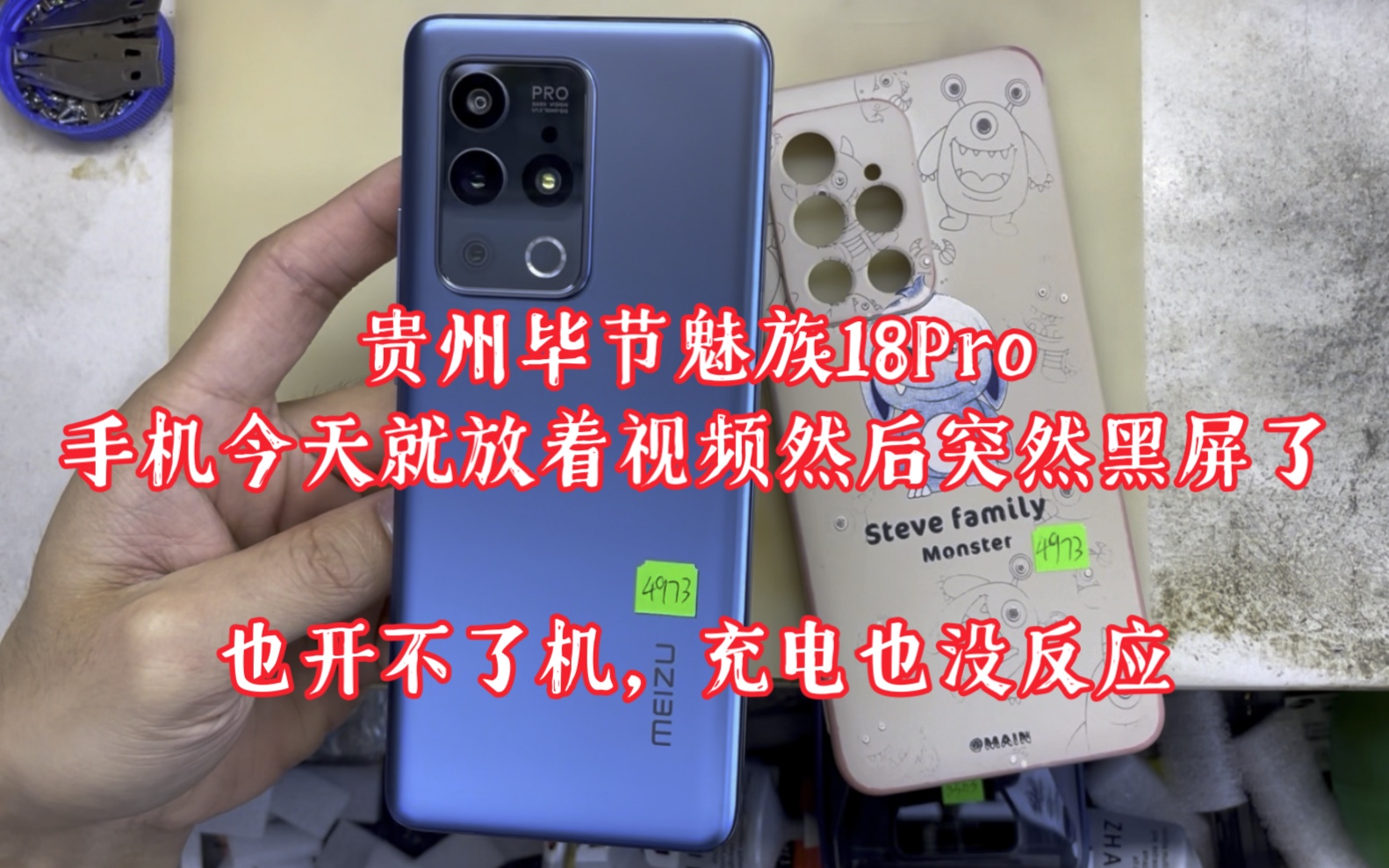 ...手机今天就放着视频然后突然黑屏了,也开不了机,充电也没反应,是不...