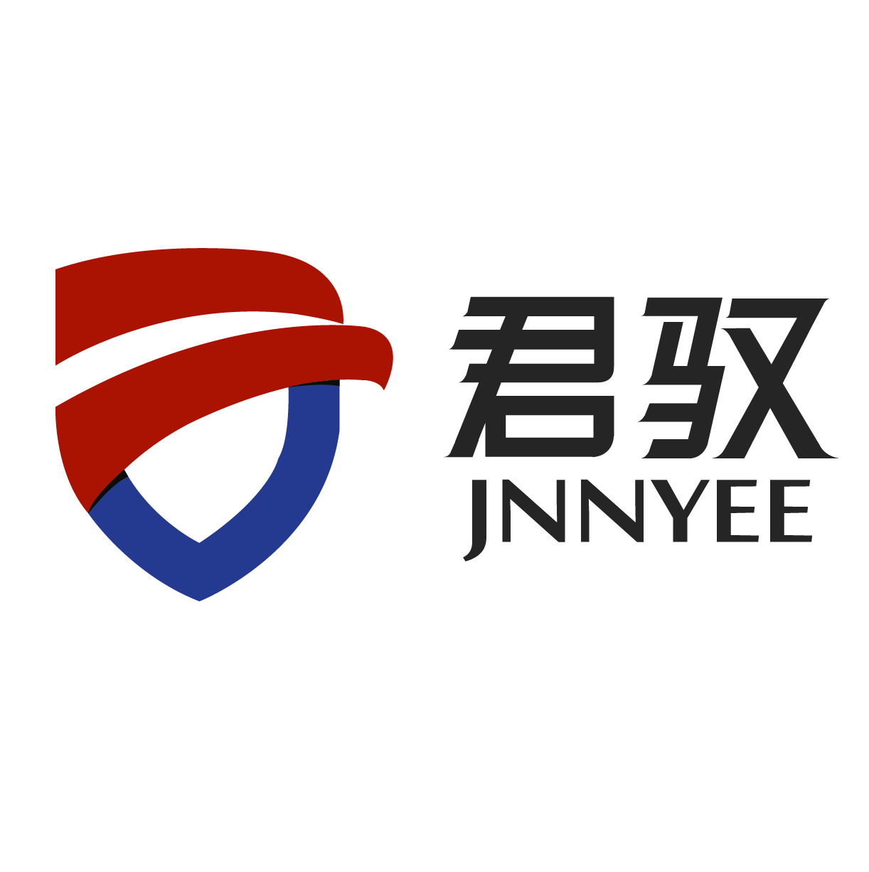 君驭 