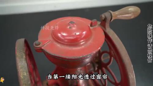 1835.20世纪老式咖啡磨,手磨的咖啡更香醇