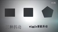 AE教程 三种抖动 用抖动面板 用表达式 用内置插件 让画面更冲击