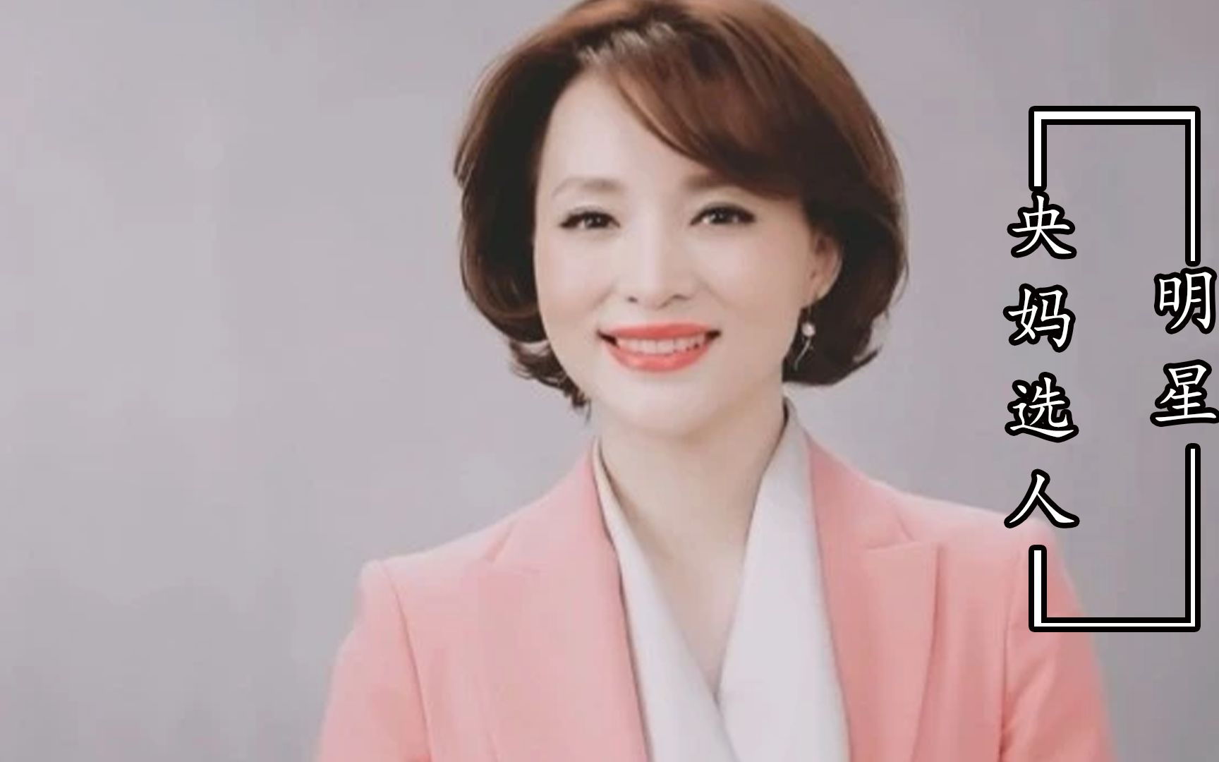 央妈的眼光究竟多好:房琪夸夸天花板,撒贝宁开口就是满分作文