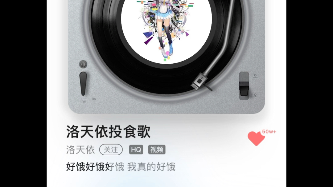 盘点那些直播用的BGM