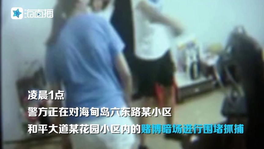 小区内打麻将赌博被抓 参赌人员被处以10日治安拘留行政处罚