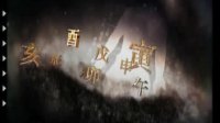 脐针