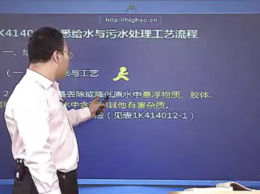2012年 市政公用工程 管理与实务 16