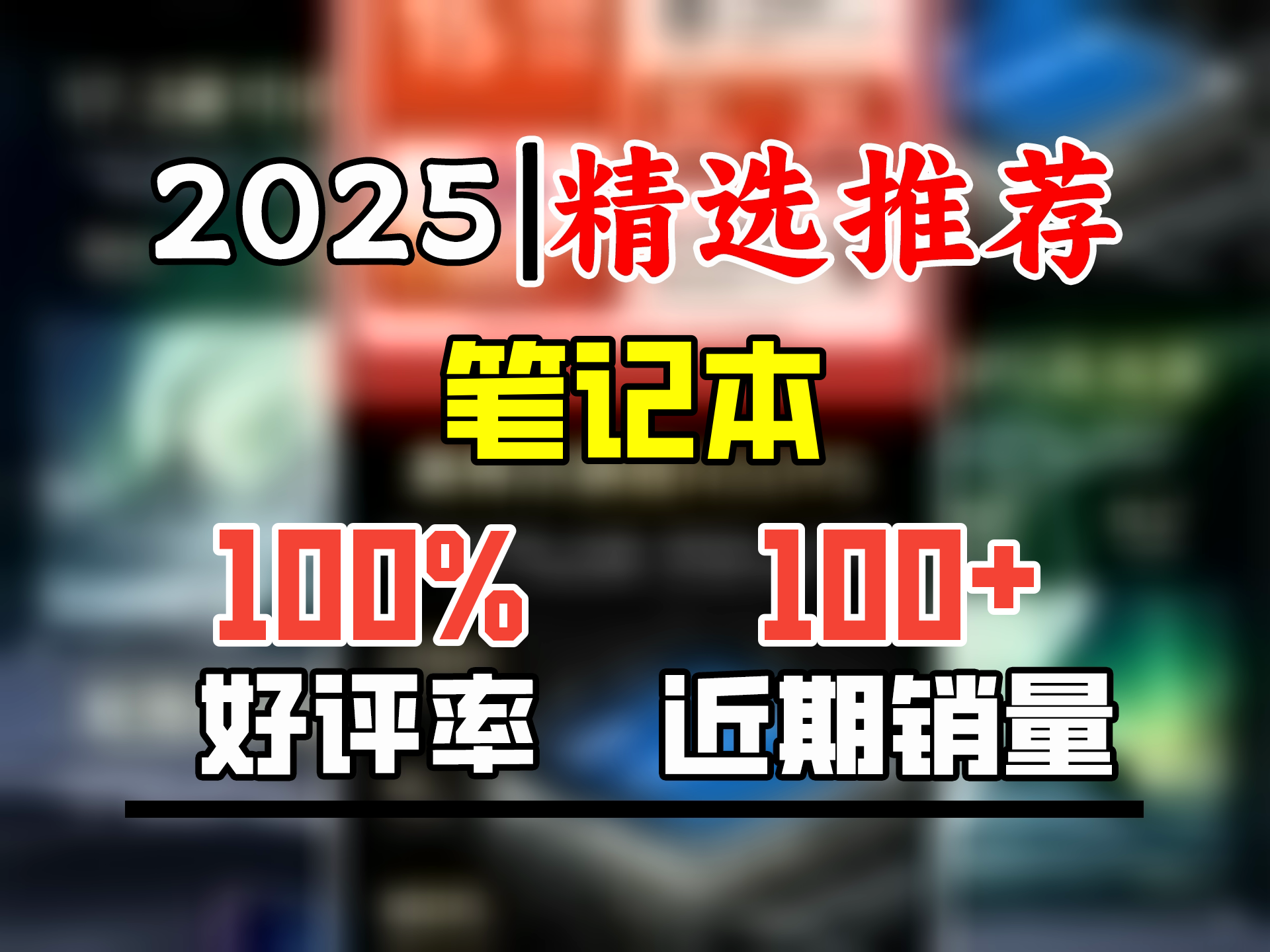 LENO国行【2024新款英特尔i7级】17.3英寸超薄笔记本电脑高性能...