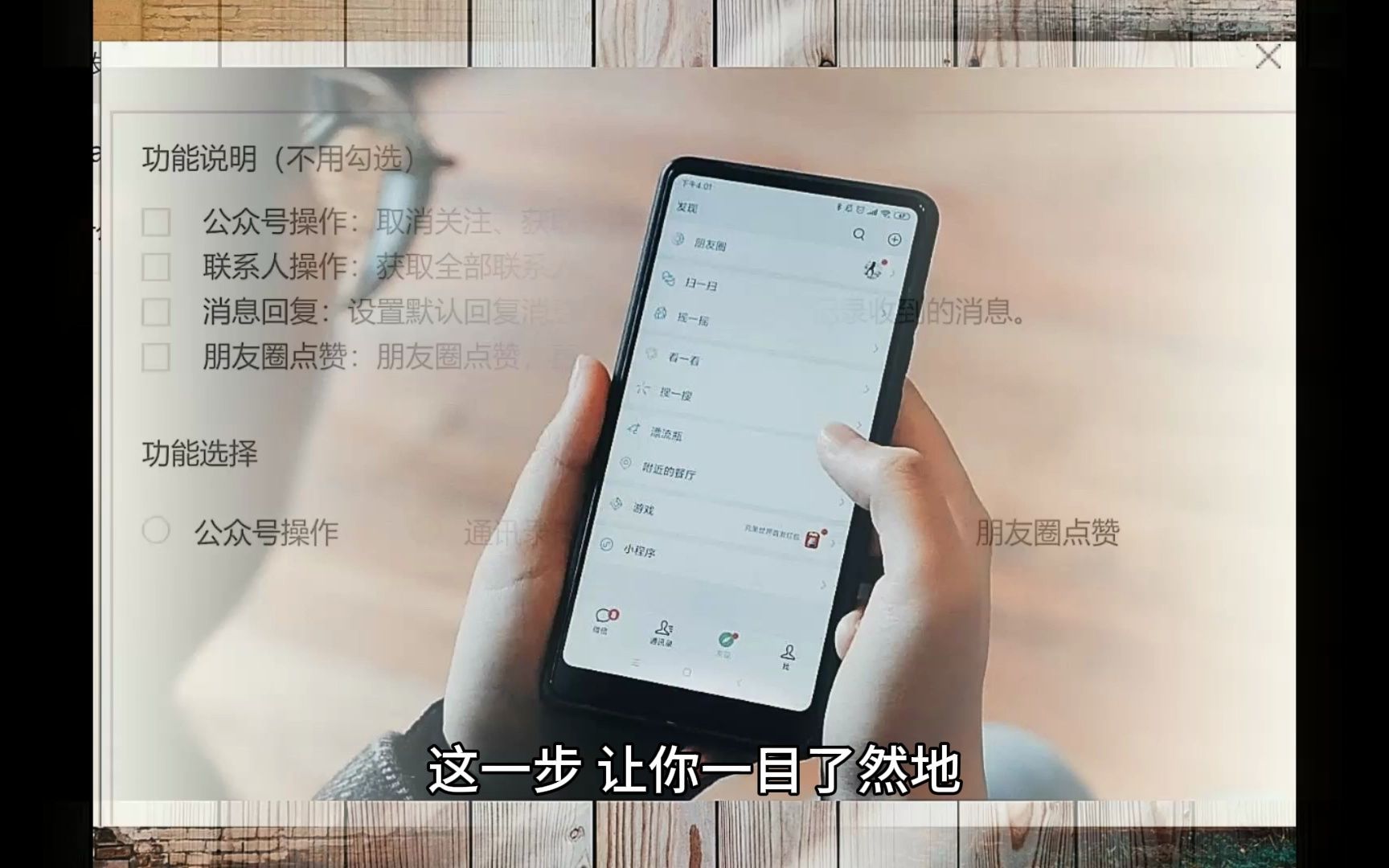 怎样删除关注的公众号? 微信公众号如何取消关注?