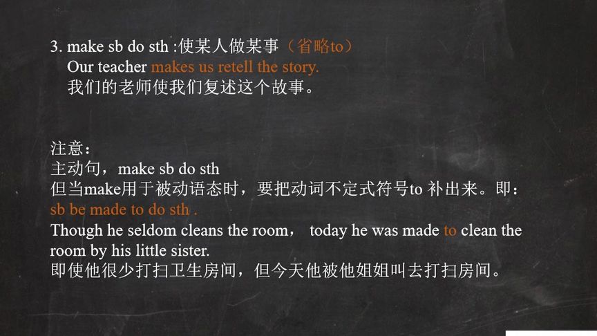 【初一英语】“make”的用法
