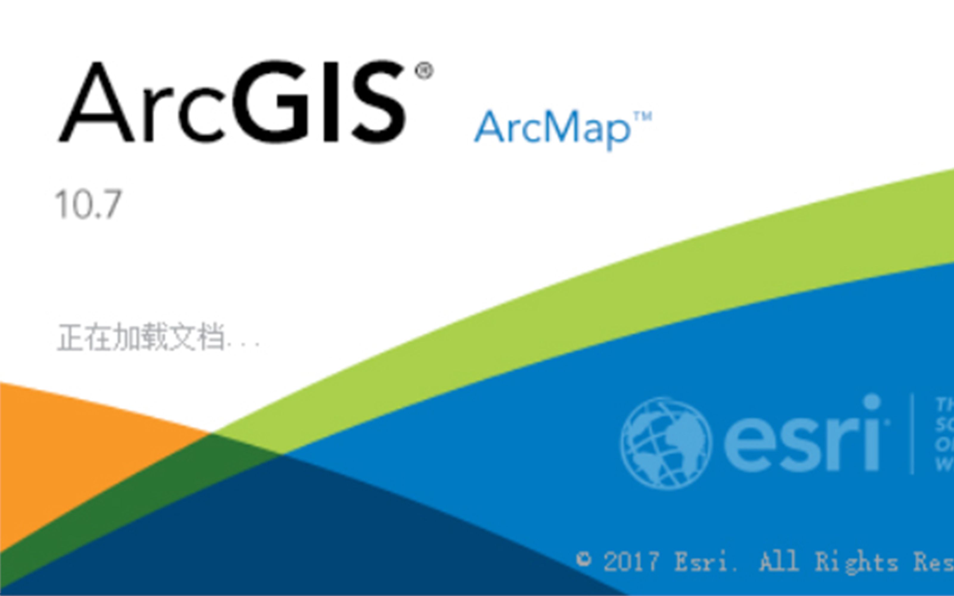 ArcGIS 高德地图AOI矢量数据获取(无代码,操作简单,以景区范围为例)