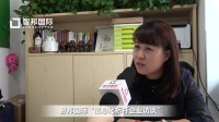如何选择ERP软件?企业总经理实战分享