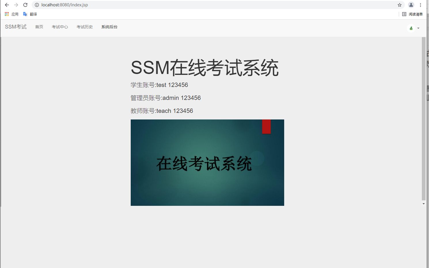 ssm在线考试系统源码,数据库使用MySQL,在线考试系统,功能完善,随机...