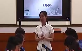 【公开课】《古文:鱼我所欲也/孟子》-部编人教版九年级语文下册(初三...