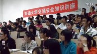 南通大学学生自我管理委员会 自管会 校园安全月 宣传视频