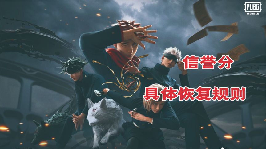 如何恢复信誉分,详细攻略教程,手把手教你如何操作