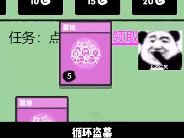 堆叠大陆 “盗墓流”开局,直接玩成了破解版。