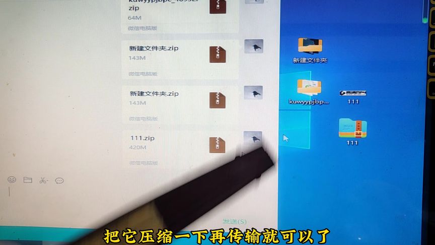 微信怎么一次性发送多个文件