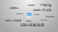中业网校一建老师王克机电实务内容电缆的类型YJV