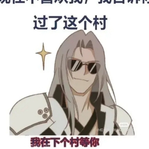 倚南窗 