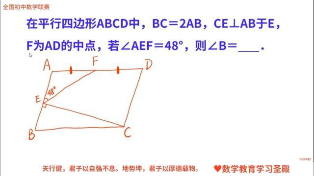 .b>性质:平行线分线段成比例,中垂线,.