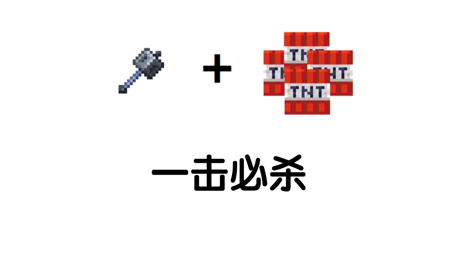 《重锤的正确使用方法》