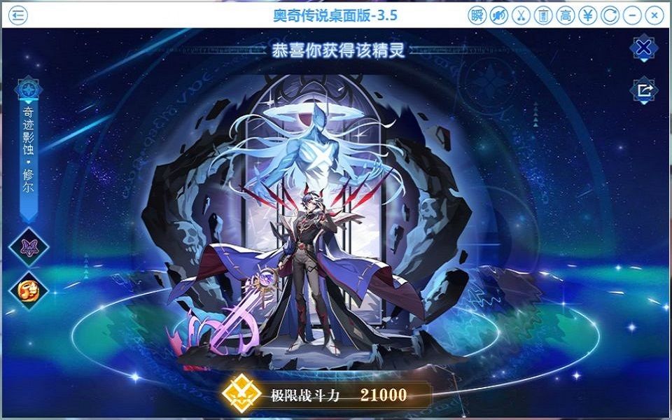 奇迹修尔稳定速刷整合攻略