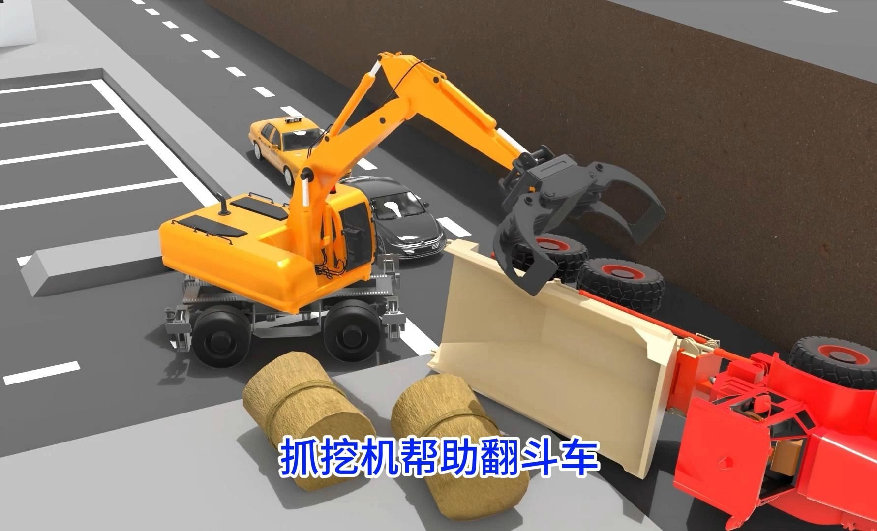 翻斗车搅拌车挖掘机抓挖机隧道掘进机系列工程车动画片