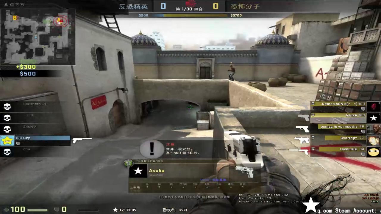 【CSGO】飛鳥AK段比赛高潮3