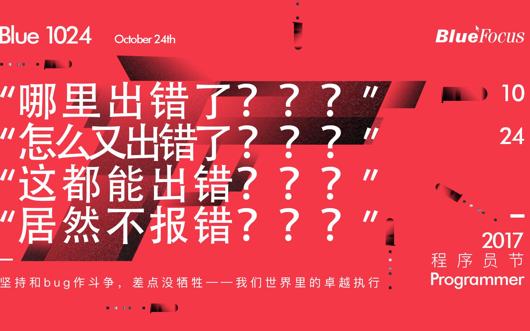今天就1024了,python前来报到!全网爬取MM图片!