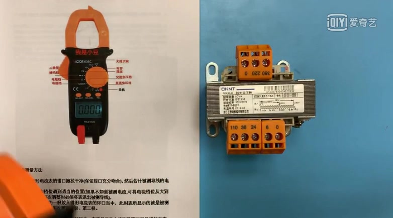 电工知识 : 变压器怎样测量好坏?