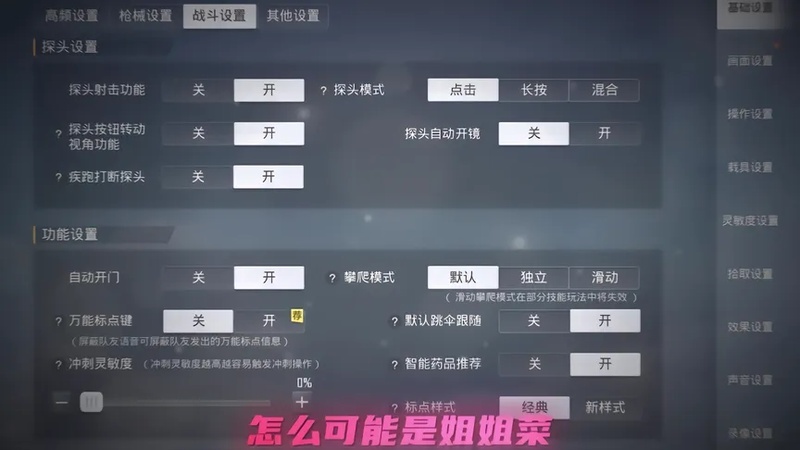 姐姐,该上课啦~ 教学视频
