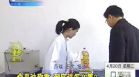 食用油称重 到底该怎么算? 110420 零距离