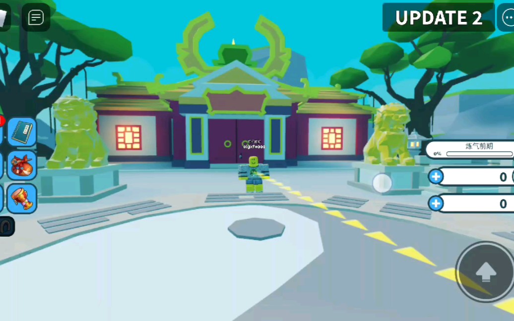 roblox法宝模拟器