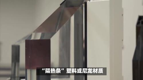 系统门窗和断桥门窗有什么区别
