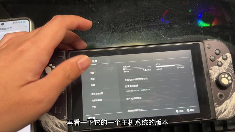 最安全的switch大气层系统更新教程,2025年修订版