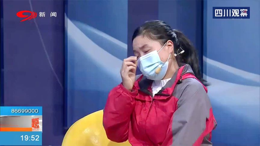 成都女子遭遇电信诈骗,搭进去全家积蓄,哭诉:我把这个家都毁了