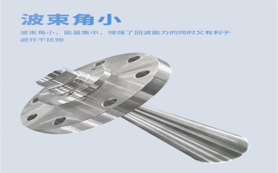 罗斯蒙特雷达液位计说明书