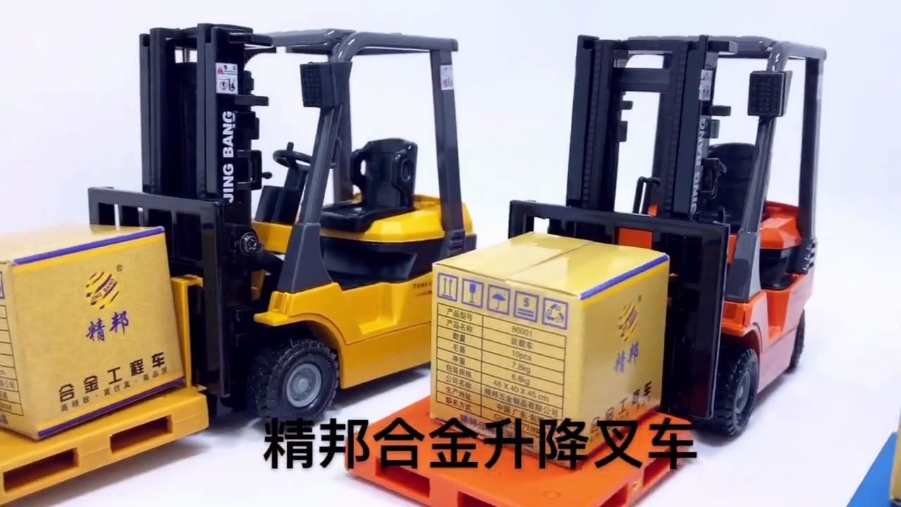 搬货轮式叉车儿童玩具模型车,升降叉装车运输车合金仿真玩具