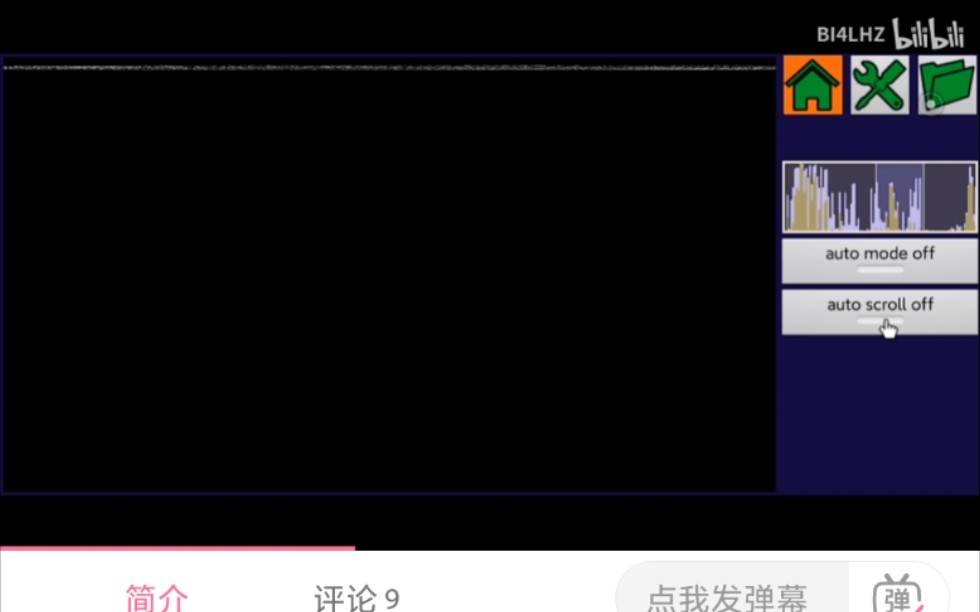 业余无线电安卓应用之HF Weather FAX(短波气象传真)