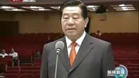 ...宗教界和平委员会三届一次会议在京举行 贾庆林接见与会委员并讲话
